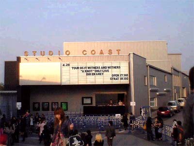 新木場STUDIO COAST 座席解説 -- livehis